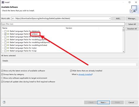 Eclipse汉化教程2021年最新eclipse2021汉化 Csdn博客