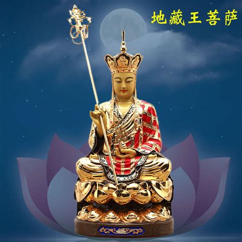 風水閣銅鎏金地藏王菩薩擺件家用佛堂佛像半圓蓮花座銅像鎏金 露天市集 全台最大的網路購物市集