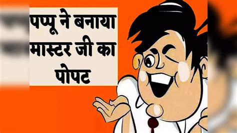 Teacher Student Jokes