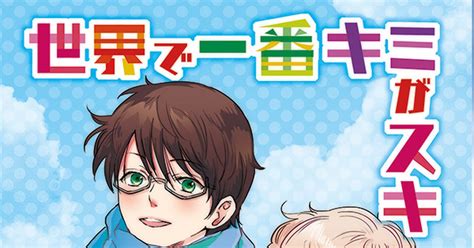 遊修 【遊修】27吾が手新刊サンプル まのイラスト Pixiv