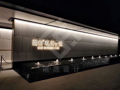 成功案例辽宁瑞晟建设工程科技有限公司