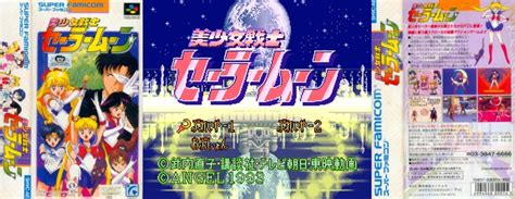 Sailor Games Pretty Soldier Sailor Moon Super Famicom Tuxedo Unmasked
