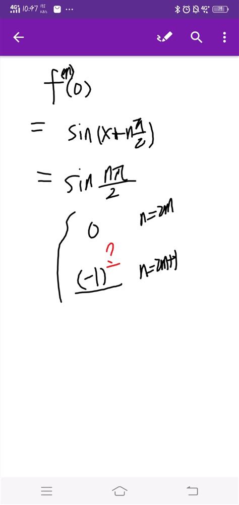 Sinx的n次方图像