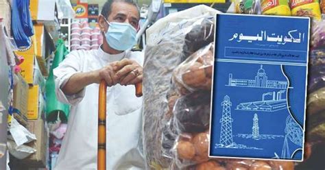 صحيفة الراي رسمياً صدور قرار تجديد إذن العمل لوافدي الستين في