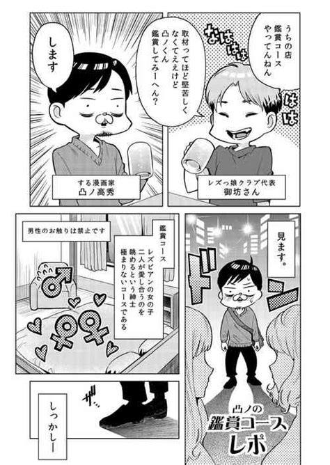 Naya De Nhentai Hentai Doujinshi And Manga