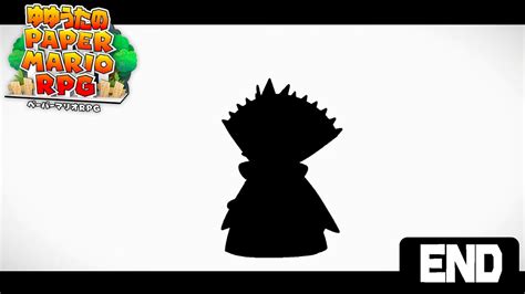 【ゲームまとめ】 ゆゆうたのペーパーマリオrpg End ー2024531～61ー Youtube