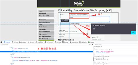 dvwa中的xss（跨站脚本）攻击 dvwa xss攻击 csdn博客