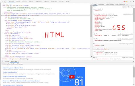 初学者のためのHTML CSS inglow東京大阪名古屋のWebマーケティングSNSマーケティング