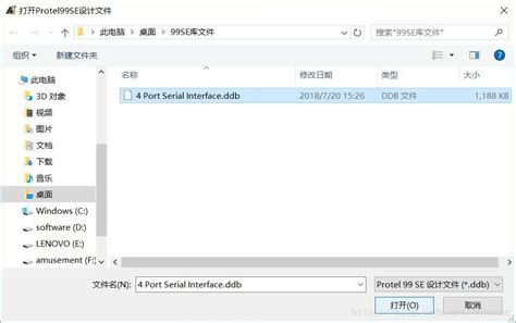Altium Designer库文件与protel 99se库文件转化altium Designer 83 Csdn博客