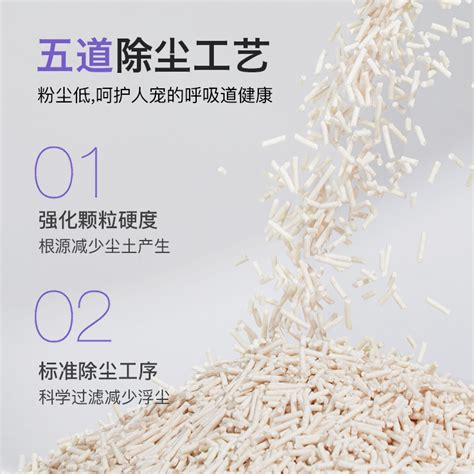 宠确幸猫砂豆腐猫砂除臭低尘原味绿茶1 6kg可冲马桶20公斤包邮 虎窝淘