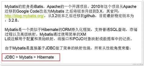 Mybatis介绍及快速入门 Csdn博客