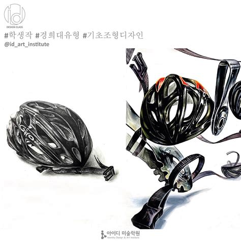 천안 디자인고흐 미술학원 경희대공모전 학생작 기초조형디자인 경희대기초디자인 소묘