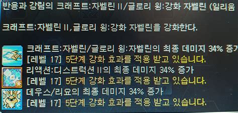 메이플스토리 인벤 일리움 코강 망한거같은데 조언좀 해주세요ㅎ 메이플스토리 인벤 마법사 직업게시판