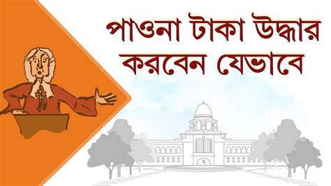 পাওনা টাকা আদায় ও হারানো মাল প্রাপ্তির অব্যর্থ আমল। যত বড় জালিম হোক