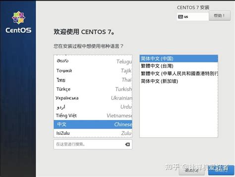 VMware虚拟机安装linux非常详细版 知乎