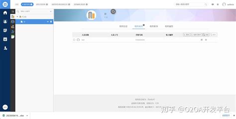 O2oa中使用postgresql Citus 实现分布式数据库实现方案 知乎 O2oa中使用postgresql Citus 实现分布式数据库实现方案 知乎