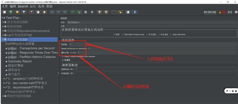 Critical Section Controller临界区控制器（批量支付控制器） Sophietest 博客园