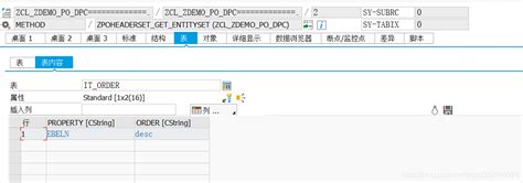 Odata入门orderby排序方法实现odata Order Csdn博客