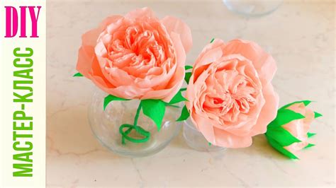 Цветы из гофрированной бумаги Как сделать Английскую Розу Crepe Paper Rose Diy Natalidoma