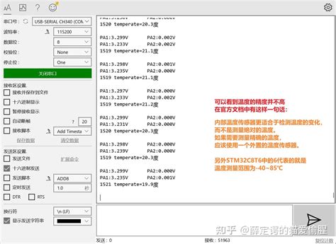 四 adc与dma传输【hal】 知乎