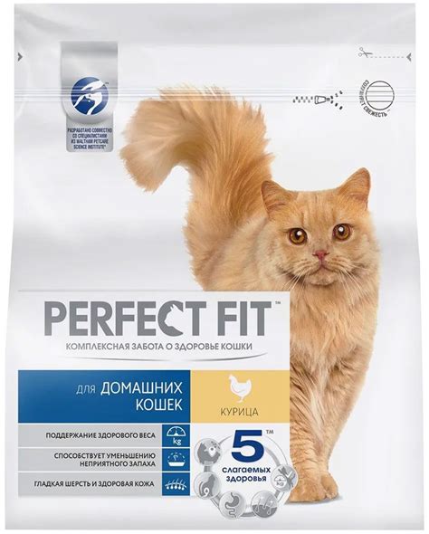 Сухой корм PERFECT FIT IN-HOME для взрослых кошек живущих дома с ...