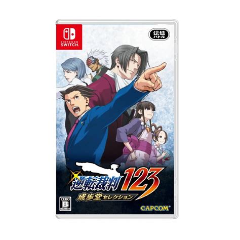 Switch Phoenix Wright Ace Attorney Trilogy Jpeng