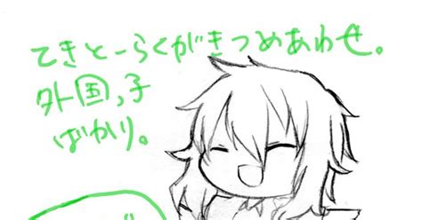 イナズマイレブン らくがきまとめ レムのマンガ らくがき Pixiv