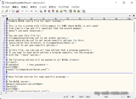 年版MySQLの日本語文字化け対策方法Windows My WebNote 備忘録 年版MySQLの日本語文字化け対策方法Windows My WebNote 備忘録