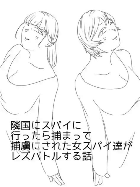 tag catfight nhentai hentai doujinshi and manga