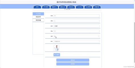 Ssmjsp计算机毕业设计医疗科研项目管理系统yw0d6【源码、程序、数据库、部署】医学科研数据库管理系统设计 Csdn博客