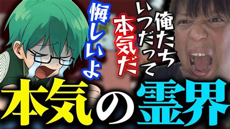 4年やってるアモアスでも、いつだって「本気」でやってるよ【among Us】 Youtube