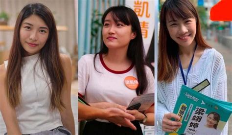 2019區議會選舉 五大美貌與智慧兼具的當選區議員 Jdailyhk