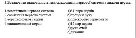 Допоможіть даю 15 балів Школьные Знания Com