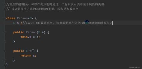 深入理解编程中的泛型概念 Csdn博客 深入理解编程中的泛型概念 Csdn博客
