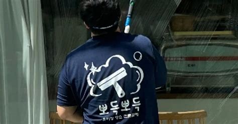 뽀득뽀득 고수의 건물외부 청소외벽유리창 서비스 경기 고양시 숨고 숨은고수