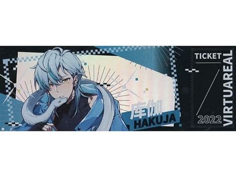 ハクジャ Virtual Youtuber Ni Jisanji Virtuareal 2022 1st Period Hologram