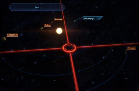 Хок Mass Effect Wiki Fandom