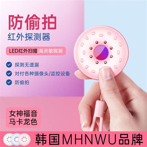 Infrared Detection Camera Detector Checker Girl Anti Theft Hotel Anti