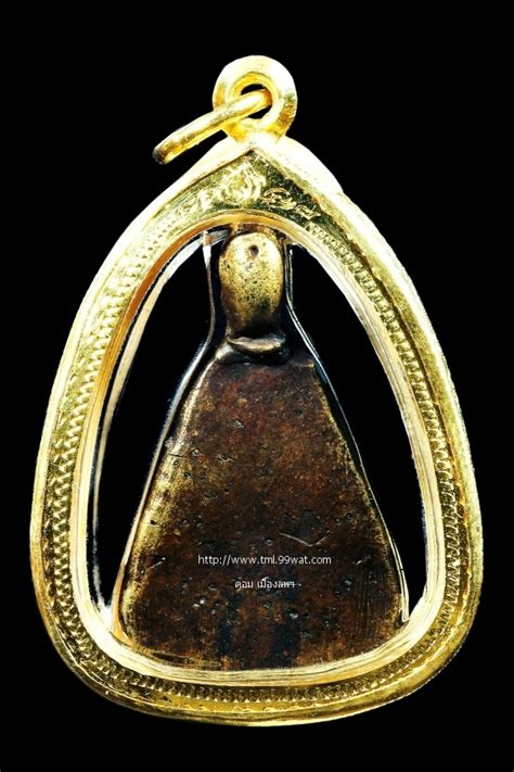 จอบเล็กเท้ากระดก ต้อม เมืองลพฯ