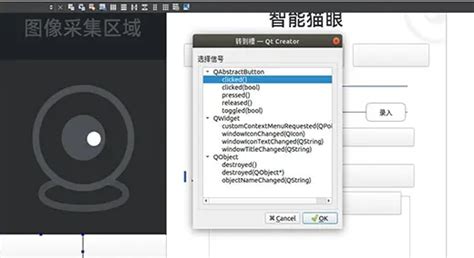 Stm32mp157开发板linuxqt项目实战：智能猫眼基于stm32智能猫眼 Csdn博客