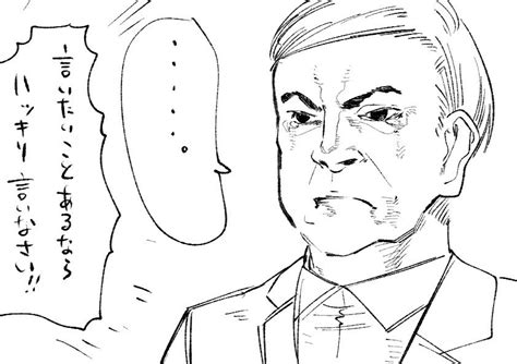 なぜ描いたかわからないイラスト晒せ 」ヨシマロの漫画