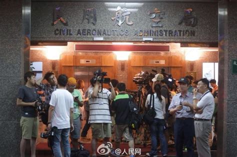 台湾复兴航空空难48人亡 空难现场与相关图集 社会百态 华声新闻 华声在线