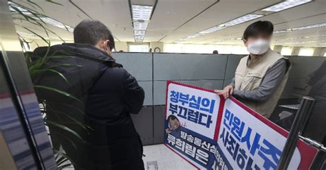 경찰 민원인 정보 유출 의혹 방심위 압수수색