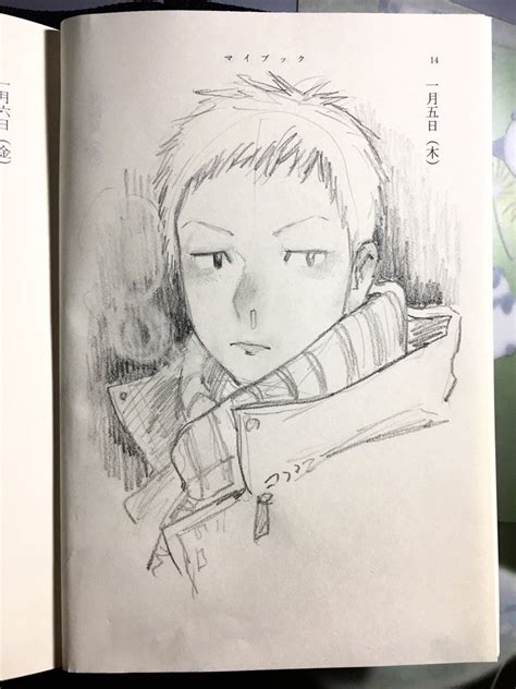 「narisumisu 」遠田おとにくをはぐの漫画