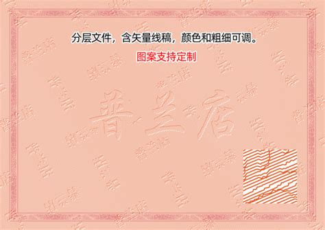 普兰店背景图片素材 普兰店背景设计素材 普兰店背景摄影作品 普兰店背景源文件下载 普兰店背景图片素材下载 普兰店背景背景素材 普兰店背景模板