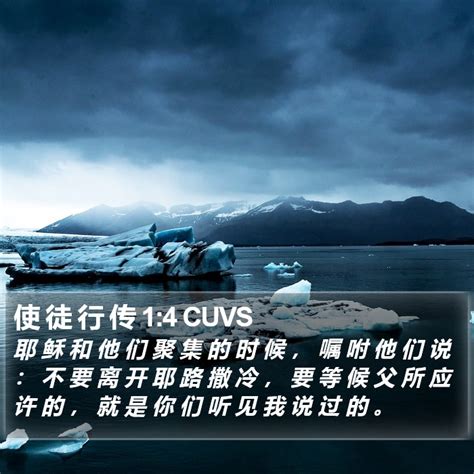 Cuvs