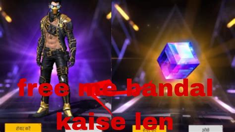 Free Mein Magic Cube Kaise Le Youtube