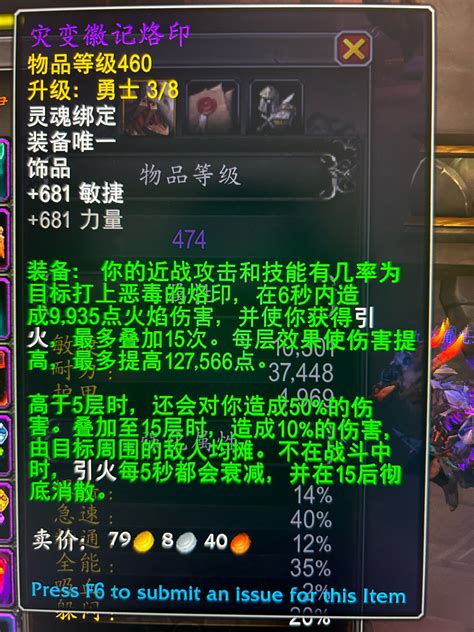 PTR的熊数值又离谱了 NGA玩家社区