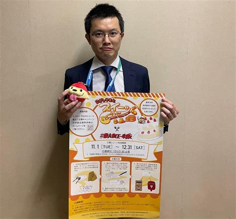 東大和で応募型スイーツウォーキング 東大和エール飯とコラボ 立川経済新聞