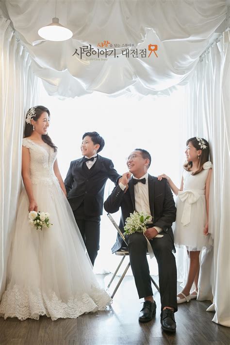 가족웨딩컨셉 대전가족사진 사랑이야기
